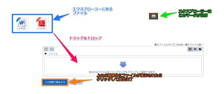 【授業情報サイト】eALPSの使い方を詳しく解説｜ココロミー｜長野県の学生のための情報サイト